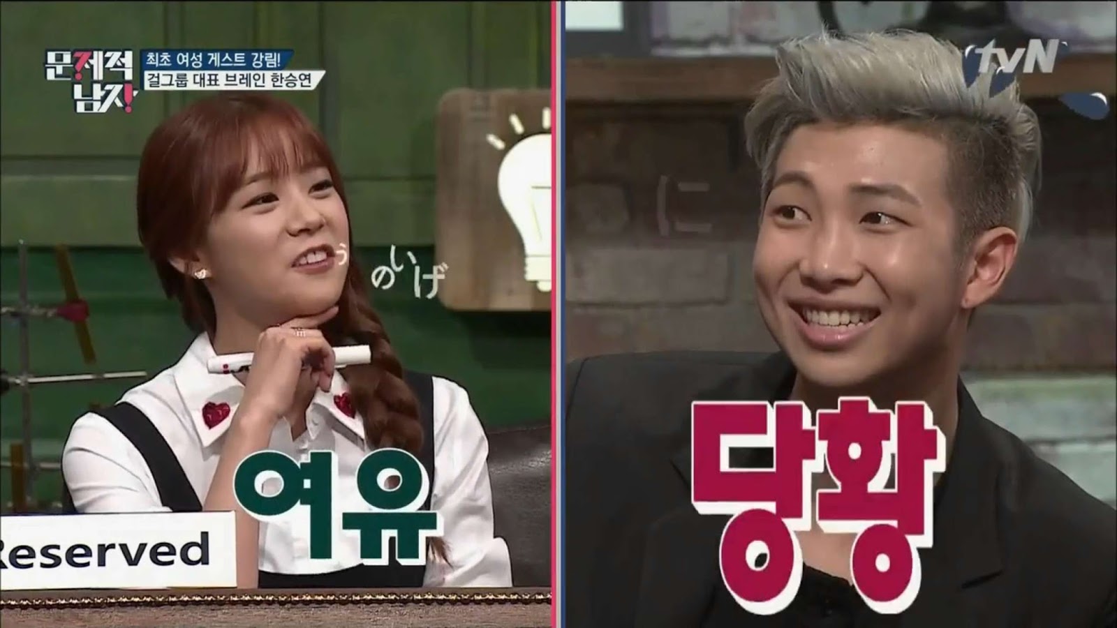 Enjoy Korea with Hui: Problematic Men EP.14 Questions (Brain Warm-ups ...