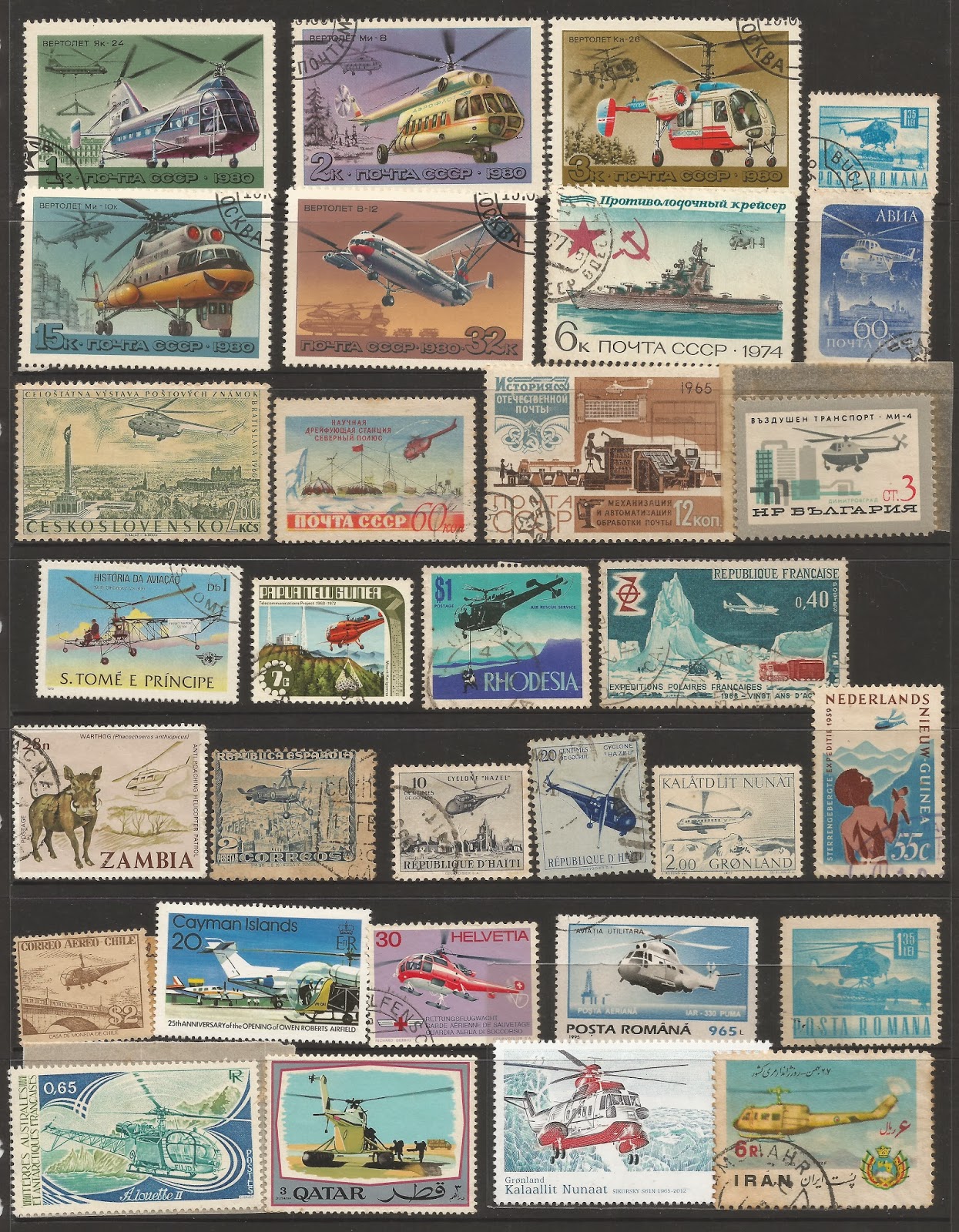Aviation Stamps: Helicopters