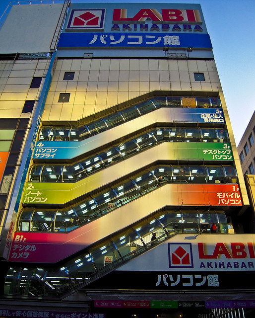 Akihabara, Pusat Elektronik Terbesar di Jepang, | All About Japan ...