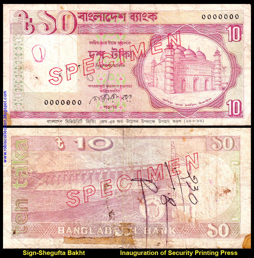 BANKNOTE OF BANGLADESH: SPECIMEN BANKNOTE