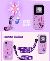 My Little Pony Children Phones Released in China | MLP Merch