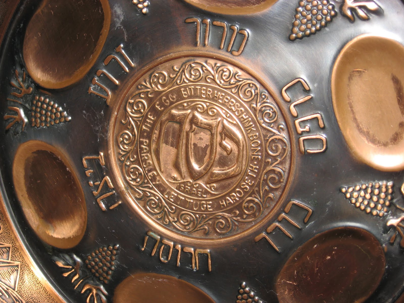 Torah para Niños: Hagadá de Pesaj para todos 4!