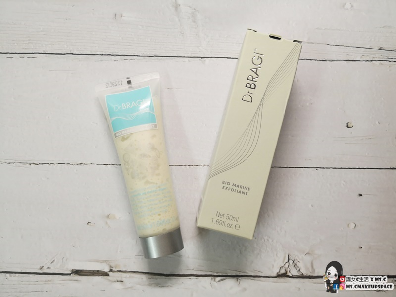 護膚】美の分享 || 敏感肌修護之選 – Dr BRAGI 全效海洋酶護膚系列 : ms.cammy