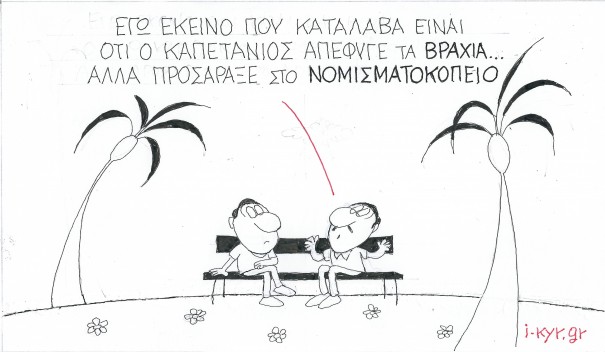 ΤΟ ΓΗΠΕΔΟ ΗΛΙΟΥΠΟΛΗΣ ΑΝΟΙΚΤΟ ΚΑΙ ΓΙΑ ΚΑΤΟΙΚΟΥΣ ~ Ο ΣΦΥΓΜΟΣ ΤΗΣ ΗΛΙΟΥΠΟΛΗΣ