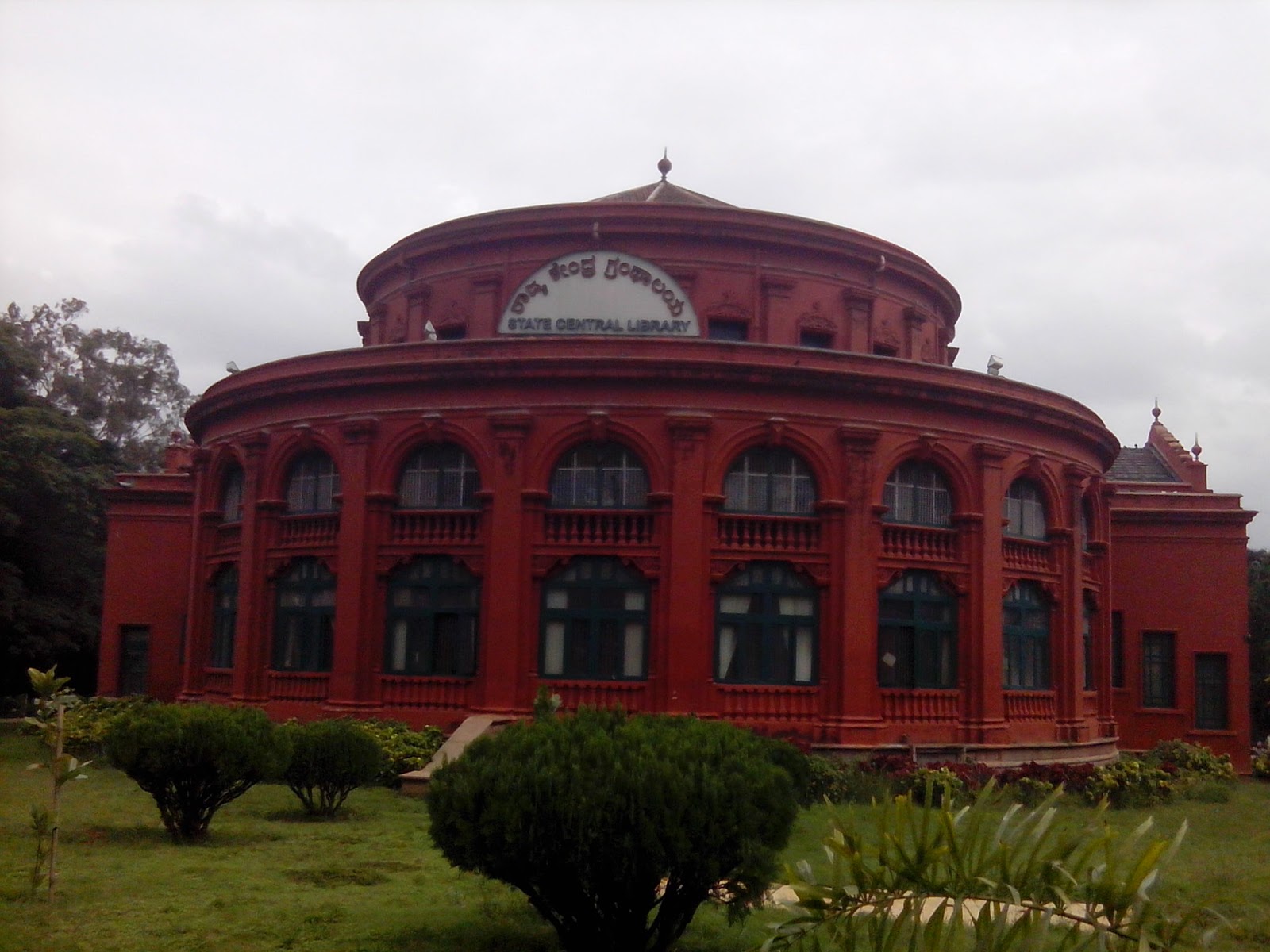 State central library , Bangalore , Karnataka