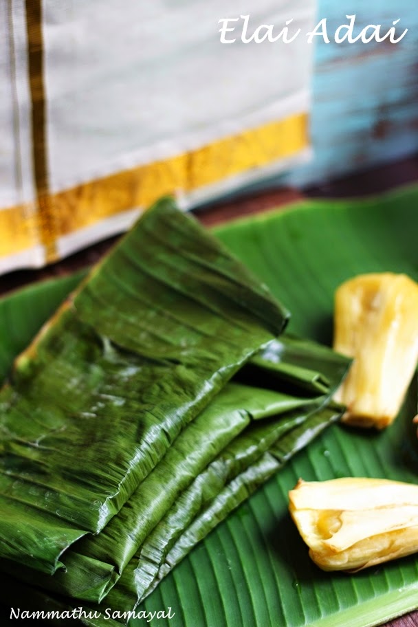 Nammathu Samayal: Elai adai