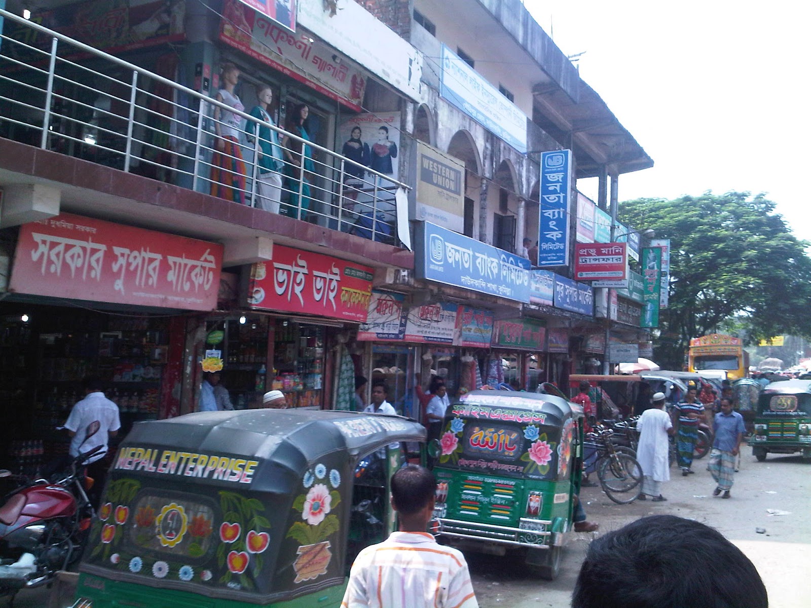 EXPLORE THE WORLD: Comilla, Bangladesh; Image Gallery