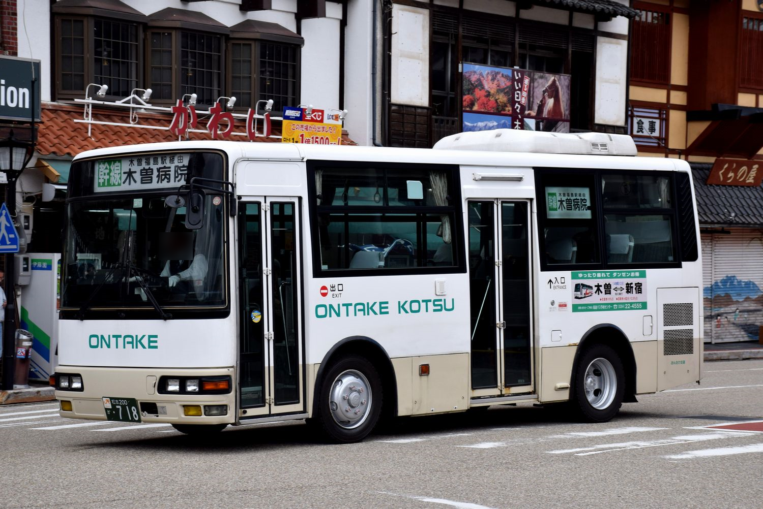 おんたけ交通 小型車