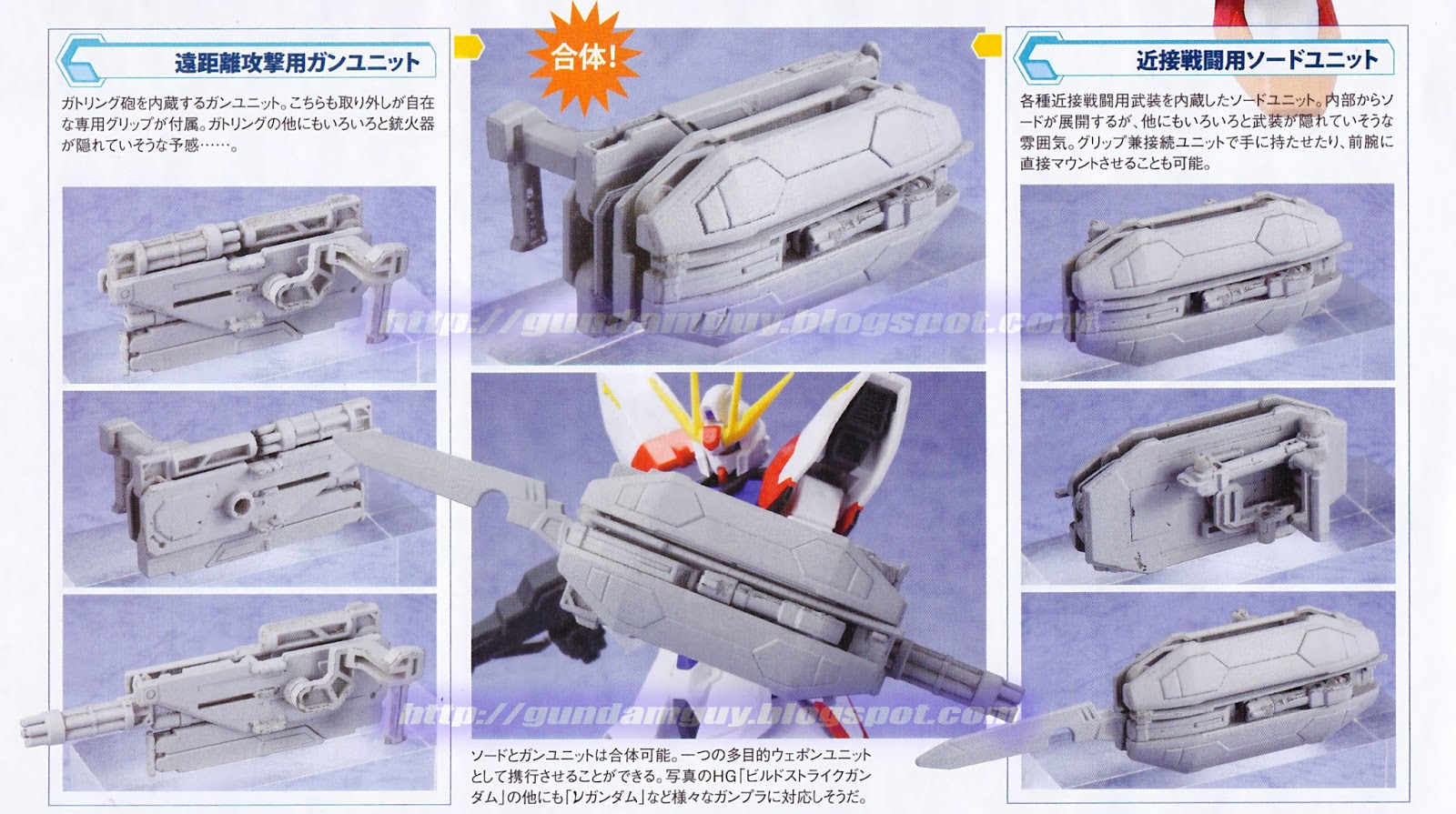 GUNDAM GUY: Gundam ACE (Mar 2014 Issue) Exclusive 1/144 Gundam Build ...