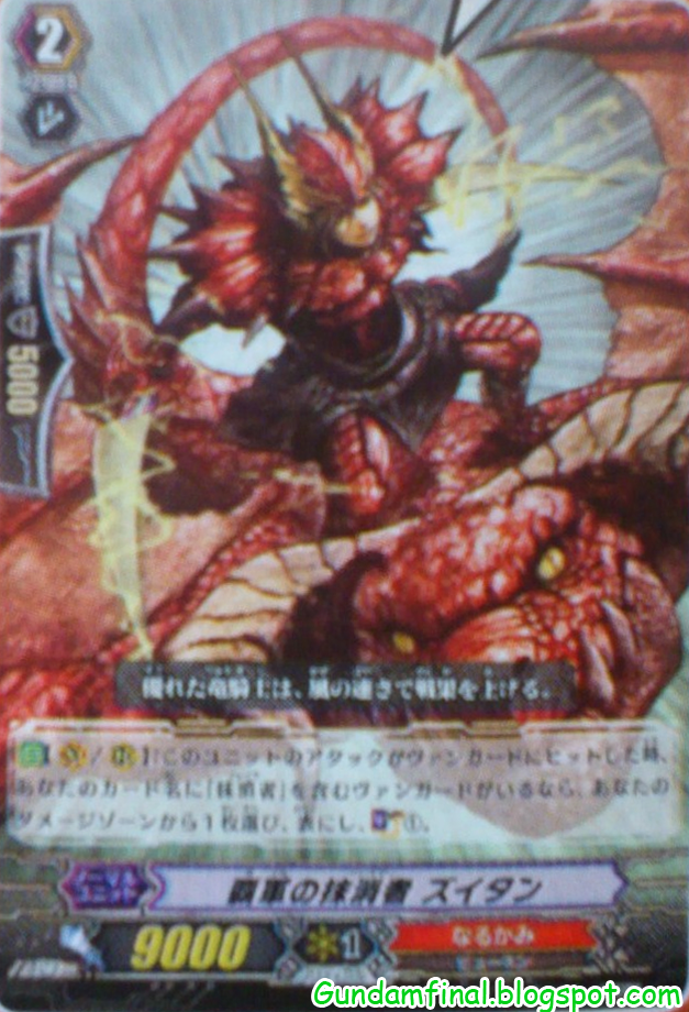 Gundam Final Vanguard: BT10: Triumphant Return of the King of Knights ...