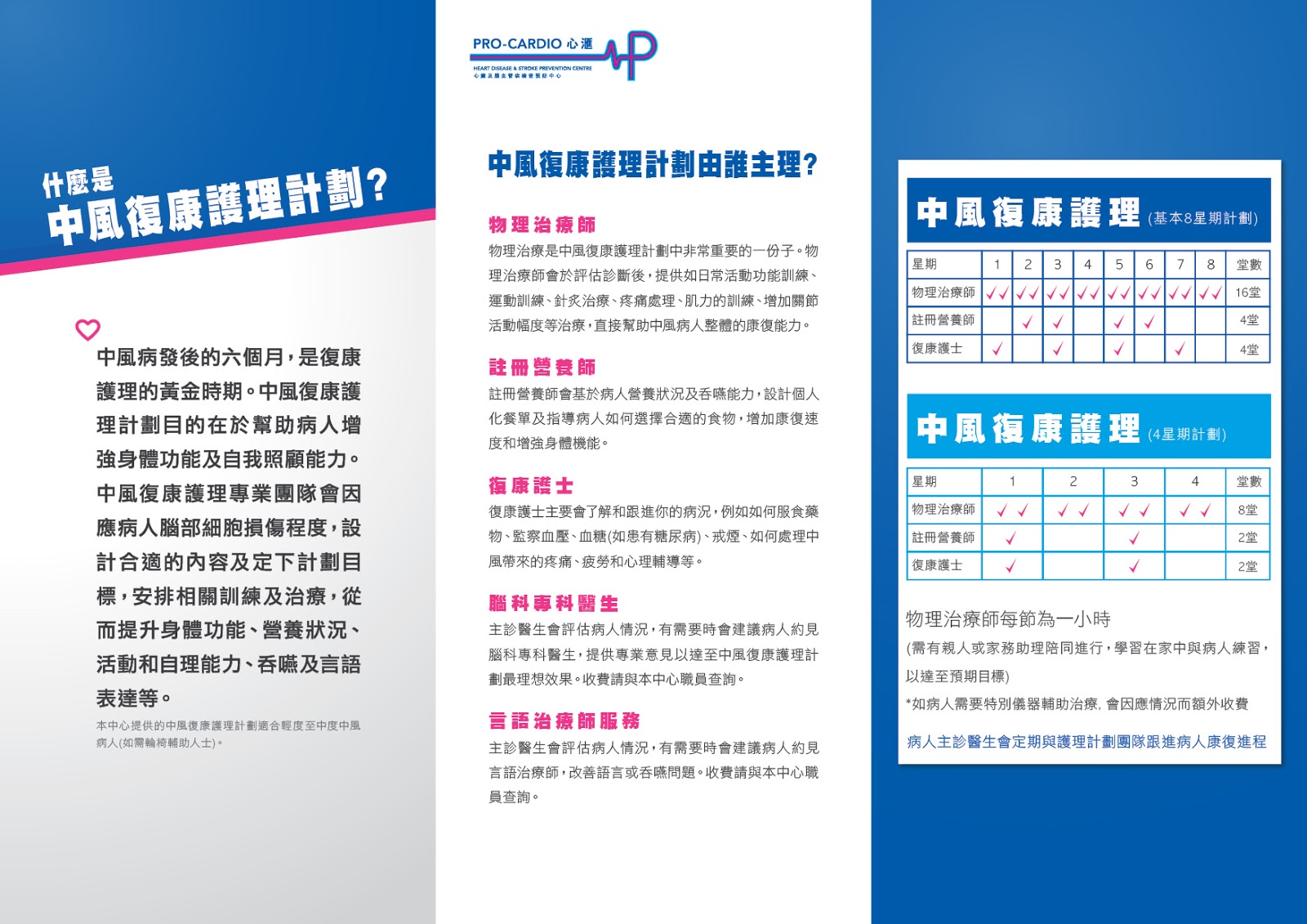 leaflet stroke - wood scribd indo