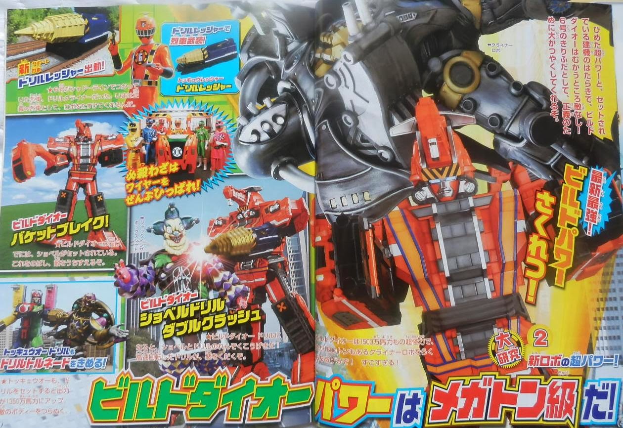Toqger Mecha