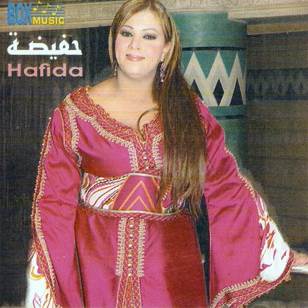HAFIDA - حفيضة ~ Music Toooooop