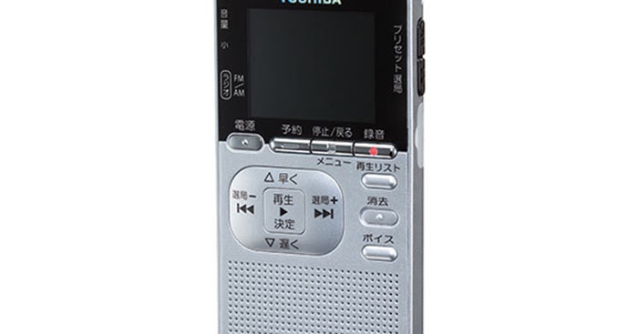 よしおのデムパな日: 東芝エルイー ラジオレコーダーTY-RPR1発表