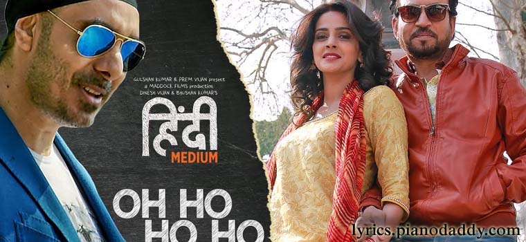 OH HO HO HO (Hindi Medium) Lyrics - Lyrics Room