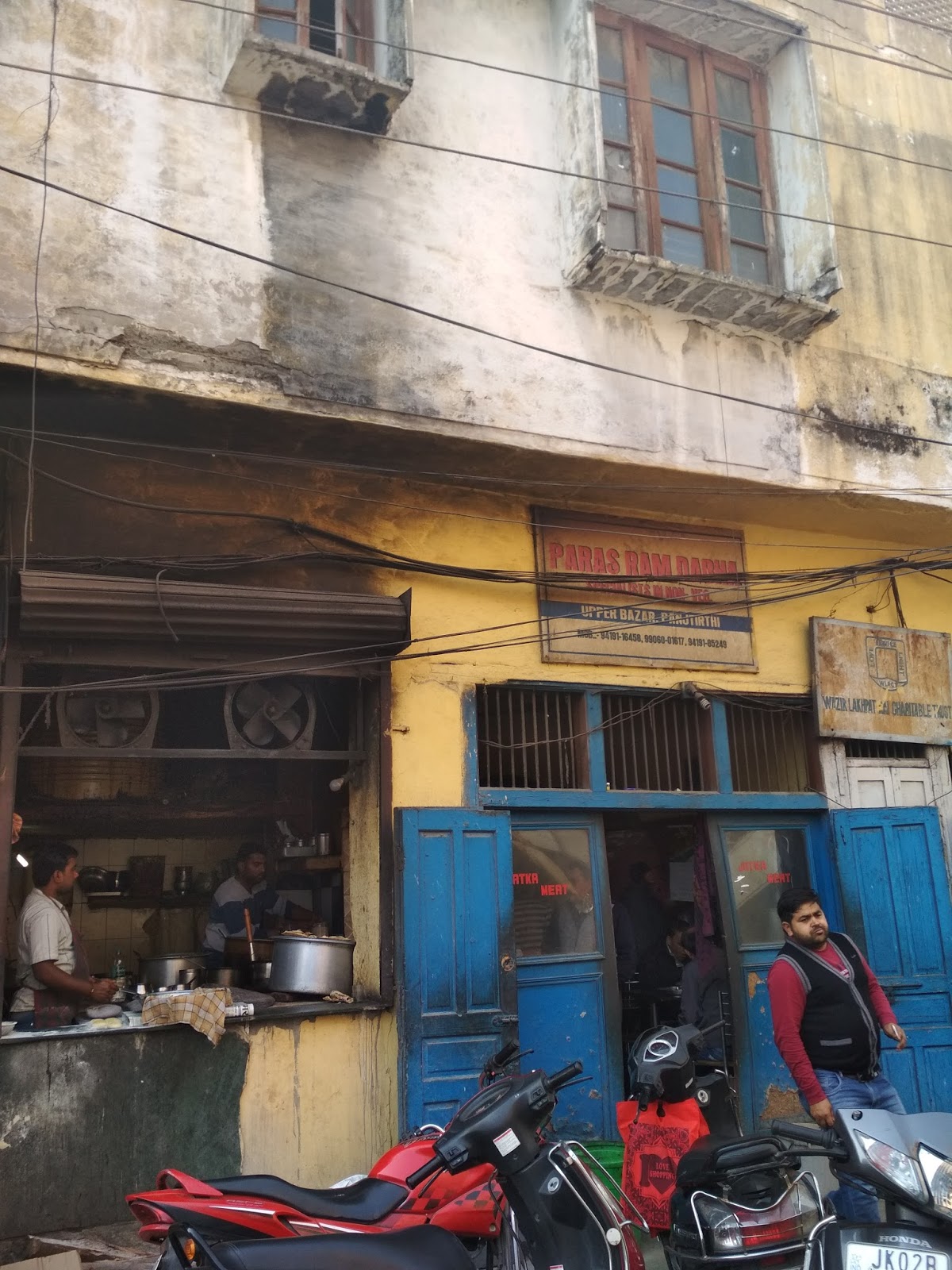 CHINAR SHADE : PARAS RAM DHAABA JAMMU