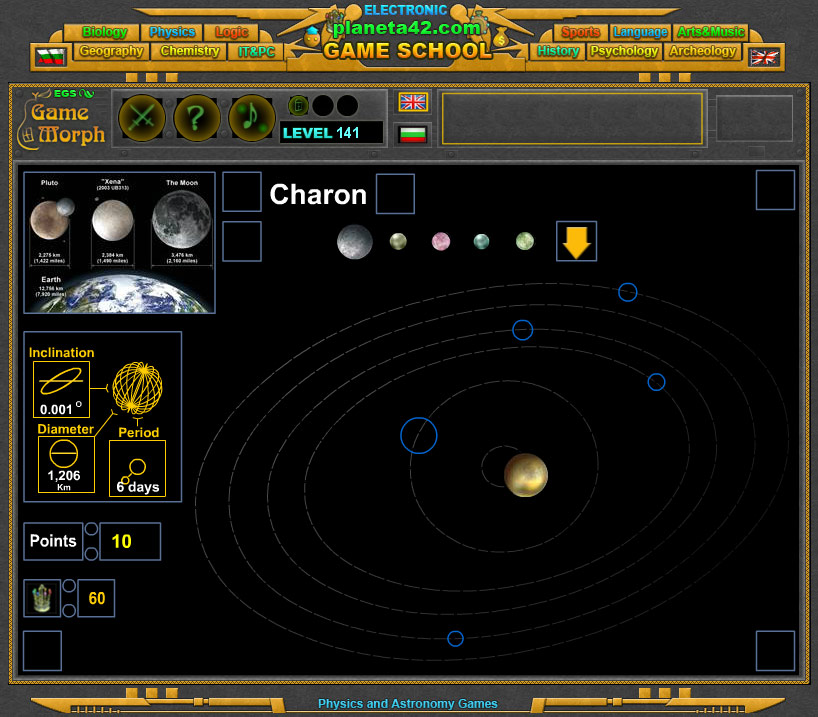 Electronic Game School: Meet Pluto Puzzle