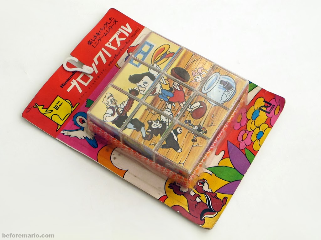 beforemario: Nintendo Mini Game Block Puzzle (ブロックパズル, ca 1972)