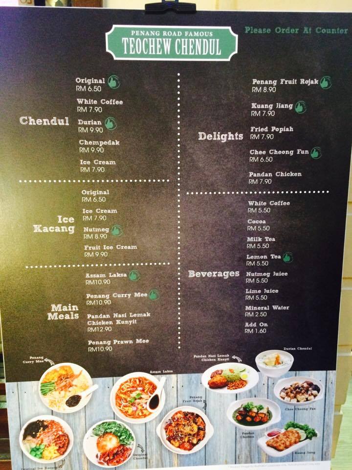 Yaya Natsumi Official Blog : Penang Road Famous Teochew Chendul, Sunway ...