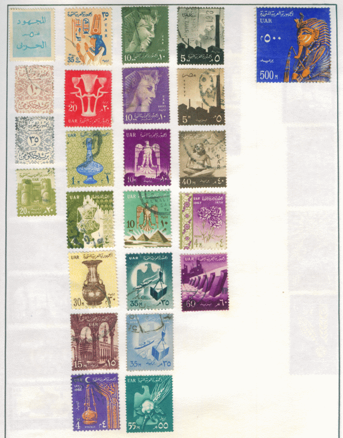 History and postage stamps of the United Arab Republic (UAR) ~ Hobby ...