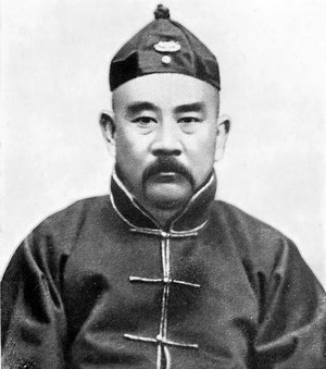 His Most Imperial Majesty Xuantong Emperor [Pu Yi] | Pakistan Defence