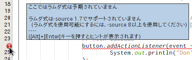 linuxBean14.04(172)Observerパターン:Subjectを実装しない方法-p--q