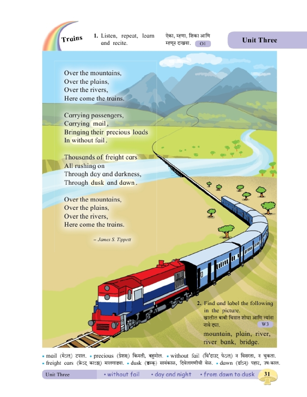 class 5 english poem ~ Back to ZP School