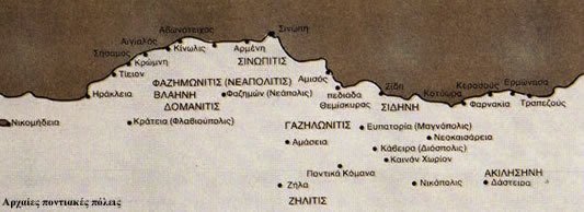 Απριλίου 2012 | Ιστορία των Μεγάρων
