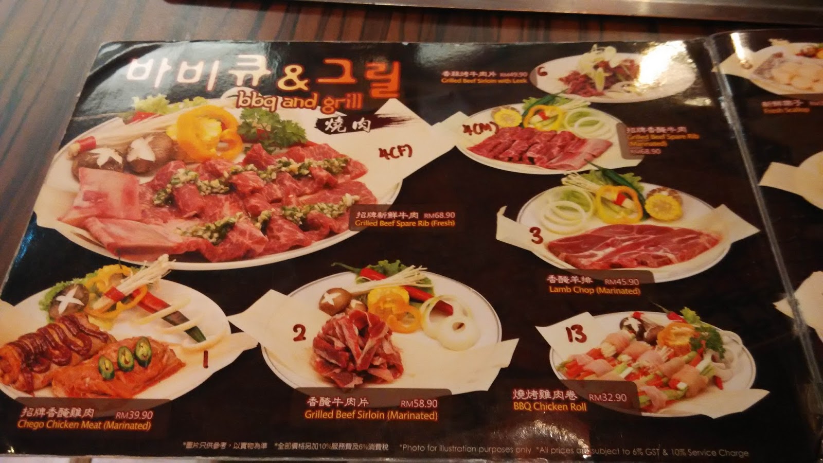 Our Journey : Johor Johor Bahru - Tebrau City Che Go Korean BBQ Restaurant