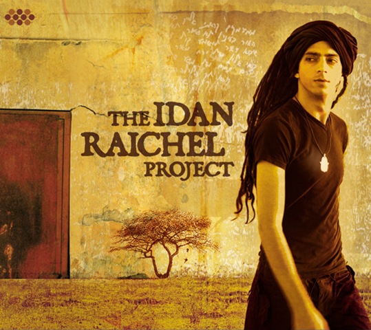 my passion for ethiopian music ...: Idan Raichel - The Idan Raichel ...