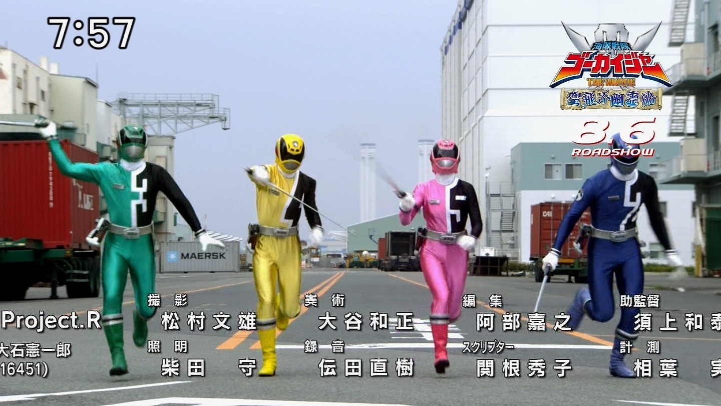 Henshin Grid: Gokaiger Episode 21 Screen Captures