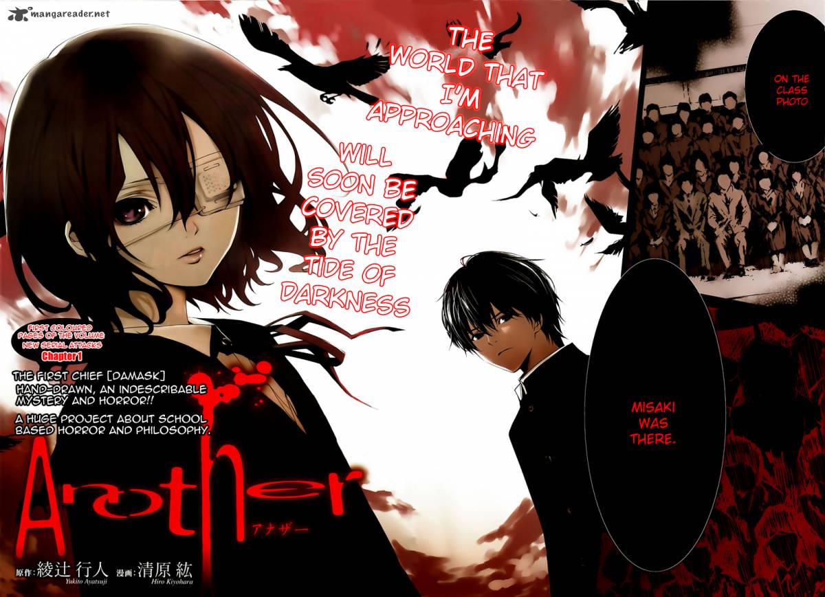 Policial da Biblioteca: Anime - Another