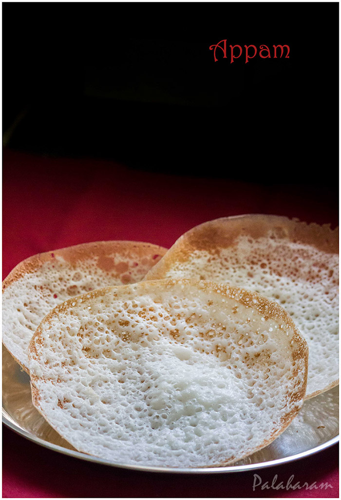 Palaharam: Kerala Paalappam / Appam