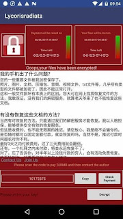 Encuentran ransomware similar a WannaCry que afecta a Android