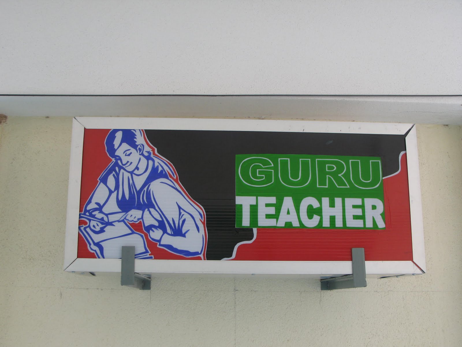 Seni Reka Tanda SMKSI: Papan Tanda Berlampu