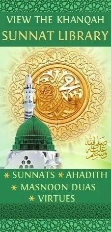 Journey towards Allah : Masnoon Dua for Rajab