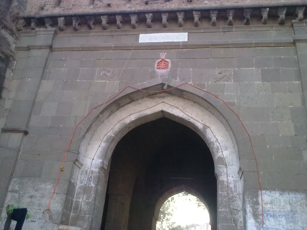 Trekking In Maharashtra: Induri Fort (किल्ले इंदुरी)