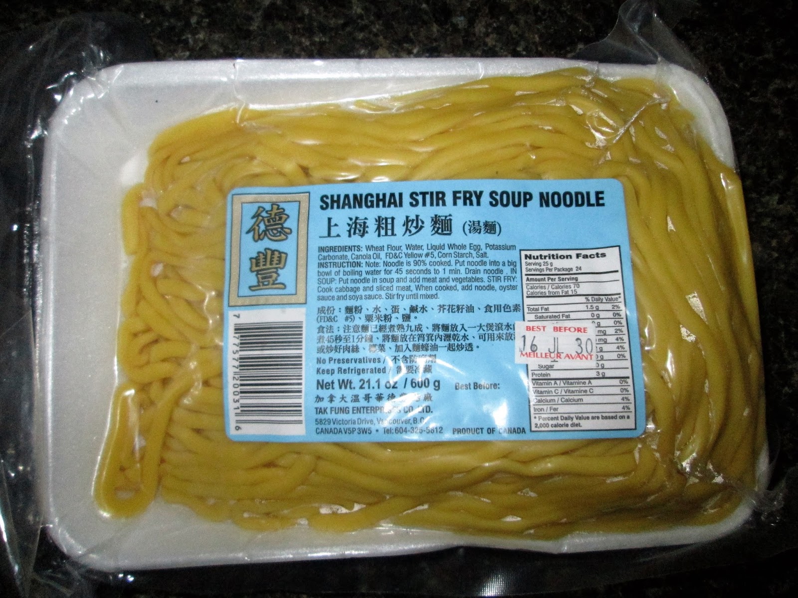 Christine's Cooking: Pancit Shanghai