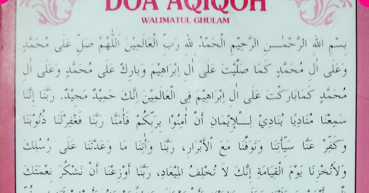 pencari surga: Doa aqiqah