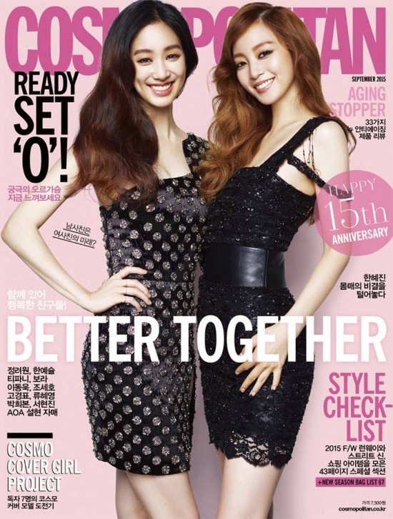 Han Ye Seul y Jung Ryeo Won para 'Cosmopolitan' | Kpop Replay
