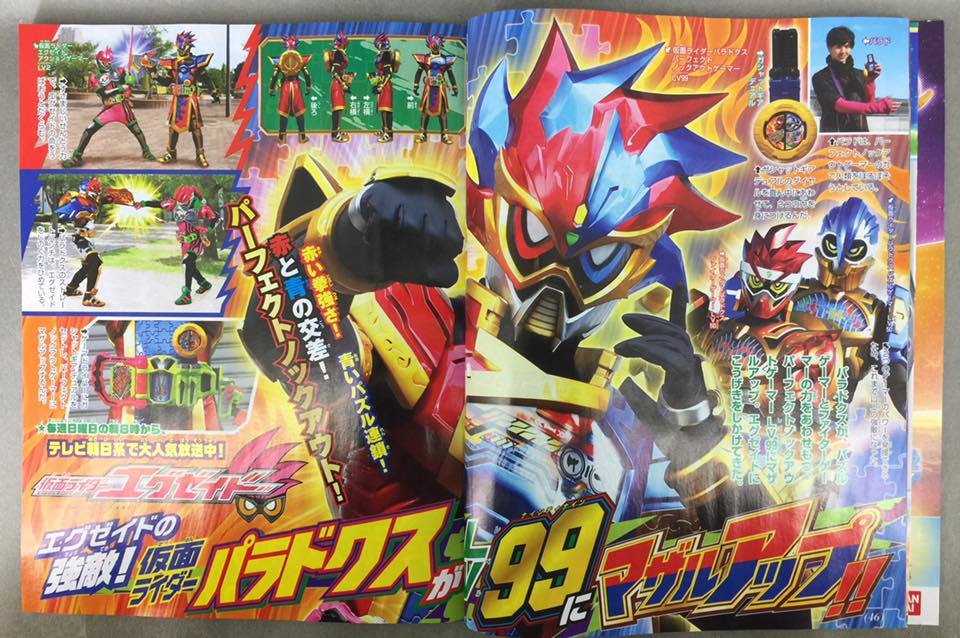 Kamen Rider Ex-Aid Updates: Kamen Rider Para-DX Perfect Knock-Out Gamer ...