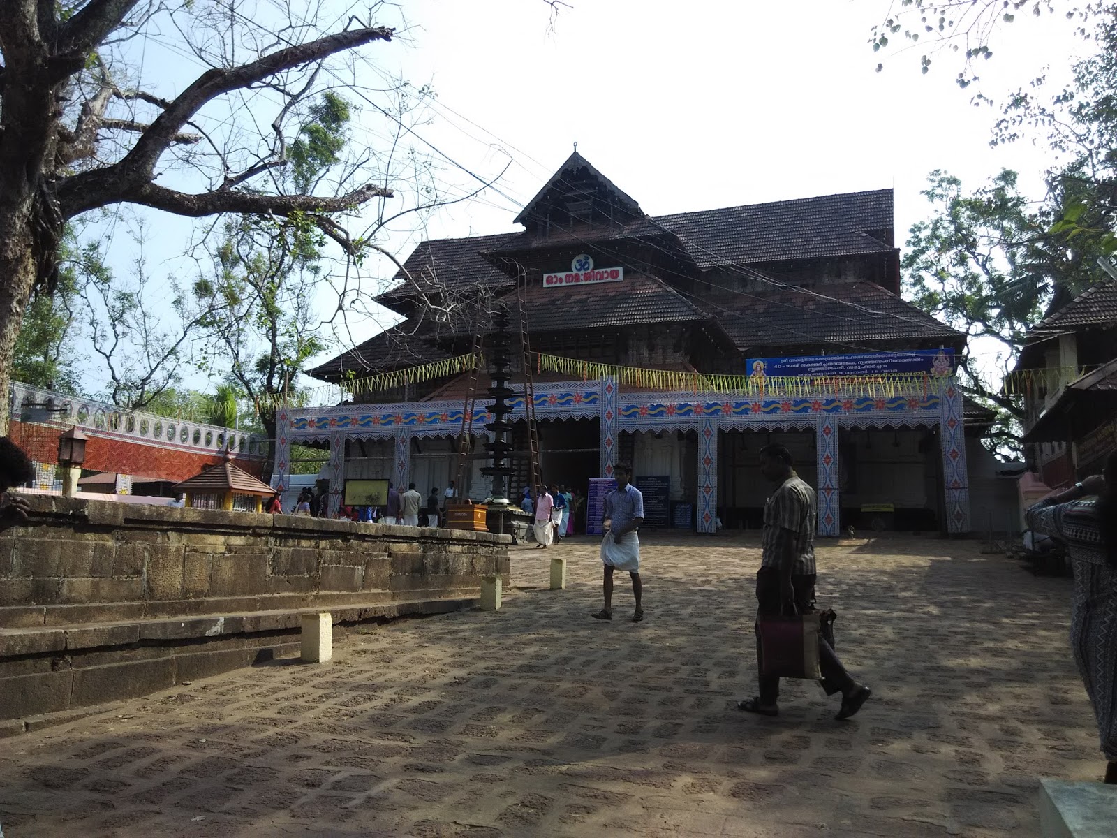 Devalaya Tirtham - Temples of India : Vadakunnathan Shiva temple ...