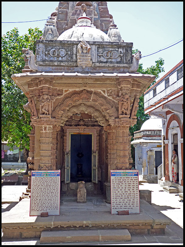 Vadnagar City HD Desktop Photos,Images