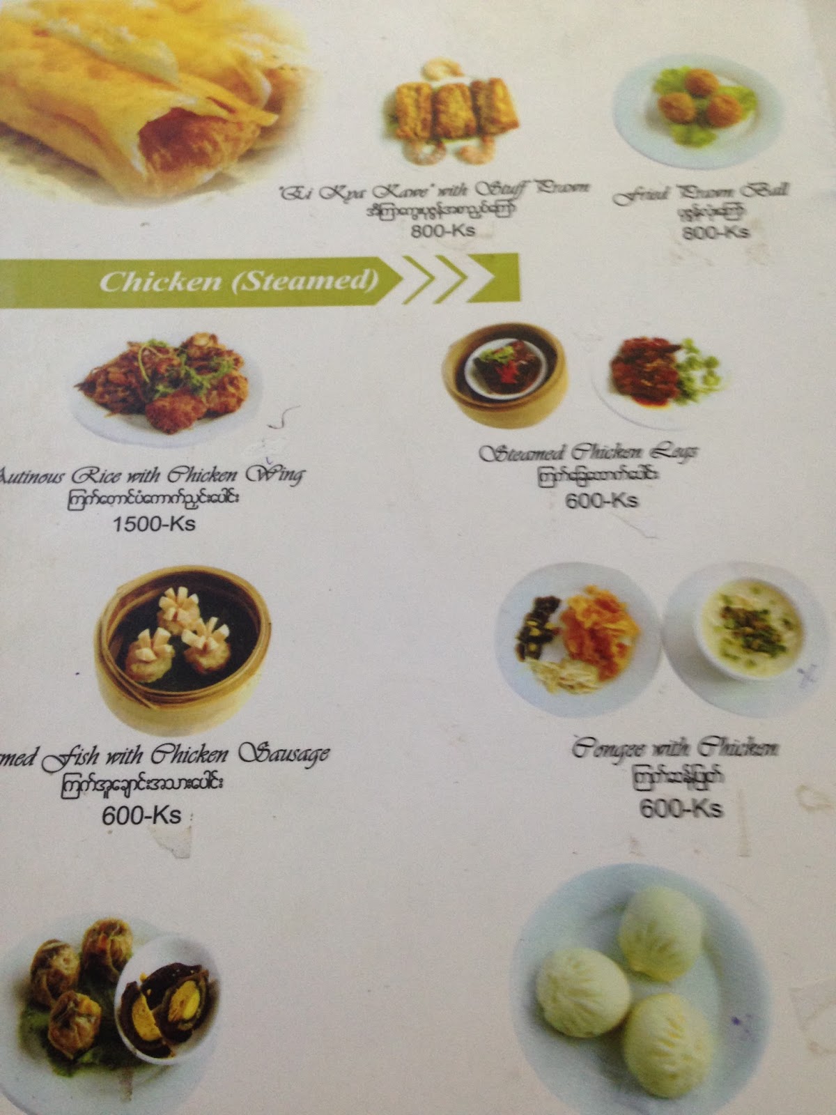 myanmar survival tales: A hidden dim sum treat...