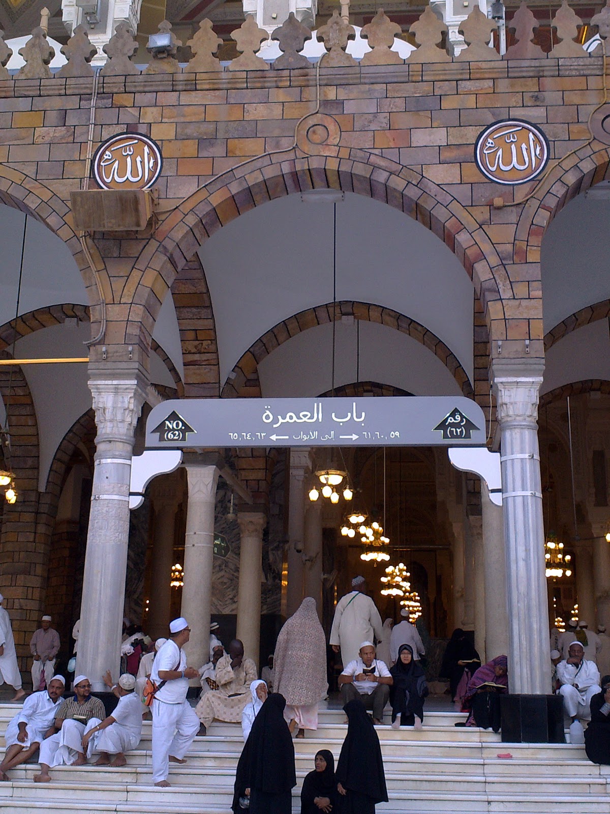Dakwah Sunnah: Inside Gate in the Masjidil Haram
