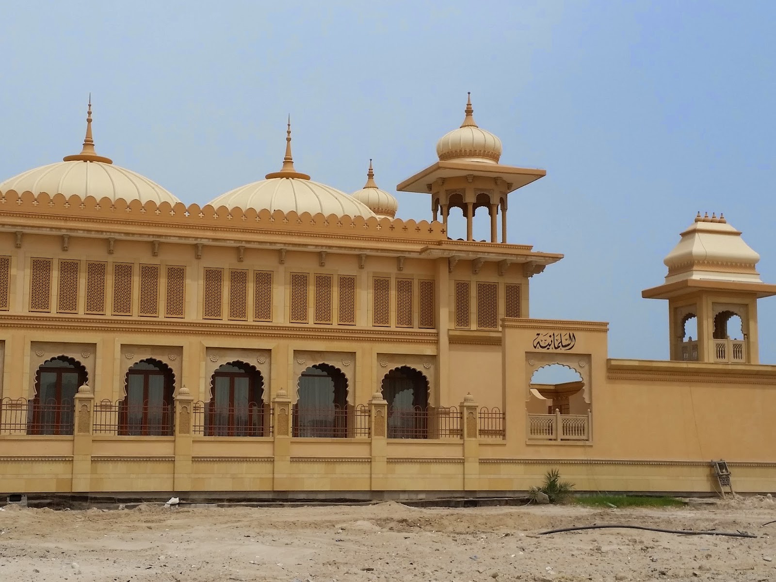 Life in Kuwait Blog: Outrageous Palace in Messila