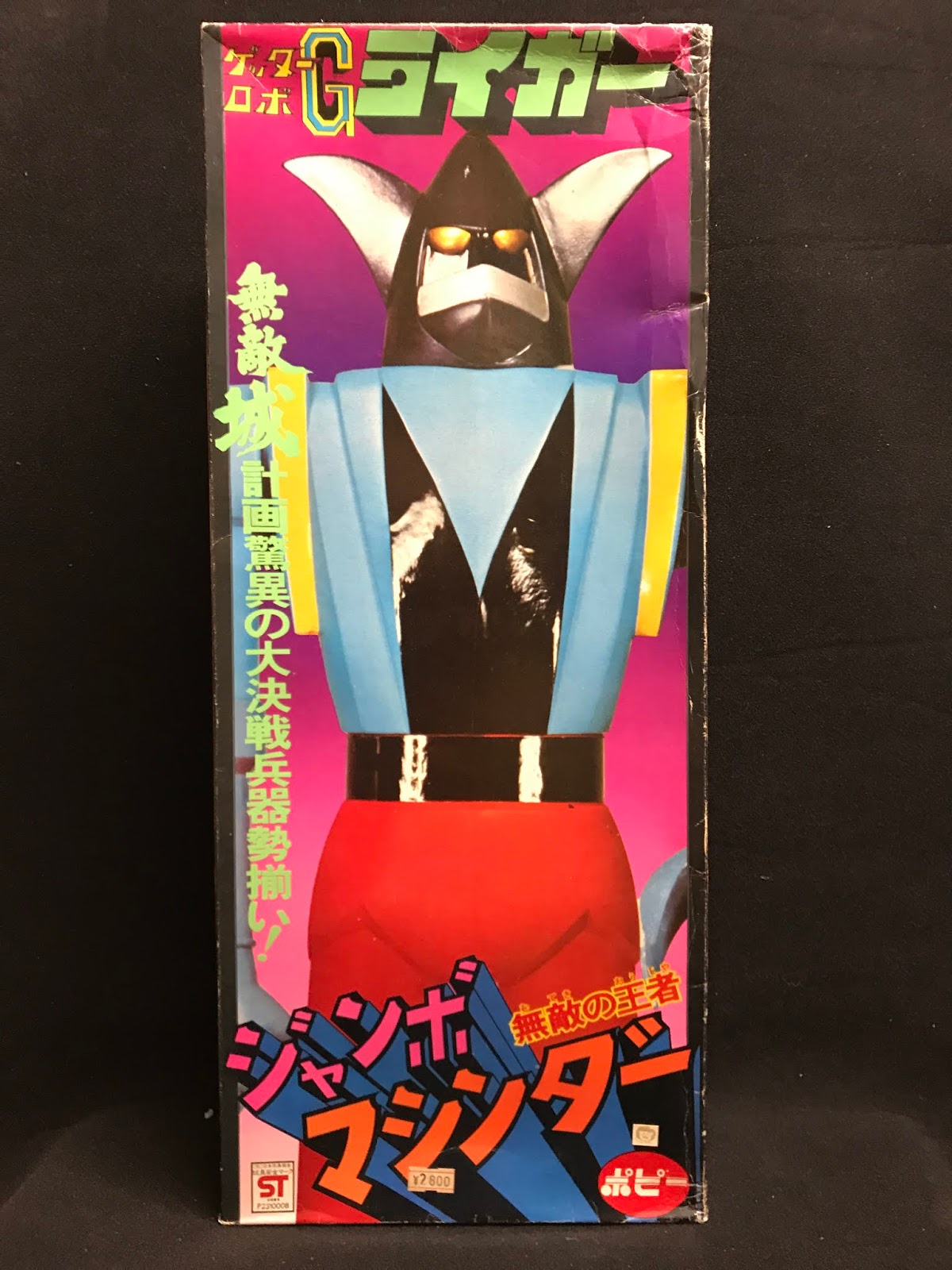 Some Notes on Boxes | Shogun Warriors