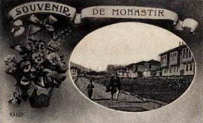 Македонски документи