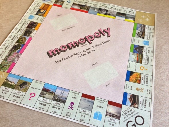JAPAN KOKORO: Monopoly Japan Special Edition