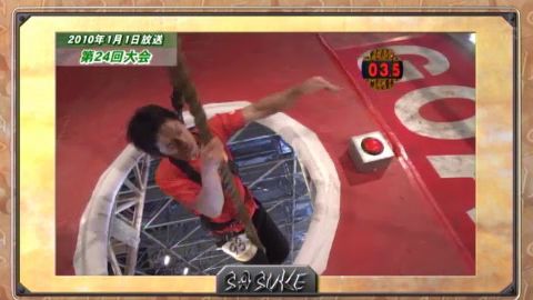 Rambling Rican: Sasuke 27 - Spoilerific Review - Part 14